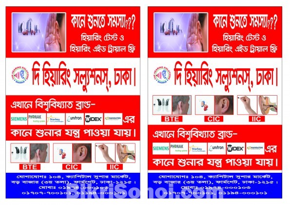 STARKEY ARIES PRO 8-CHANNEL CIC HEARING AID for Sale in Dhaka | BikriSohoj