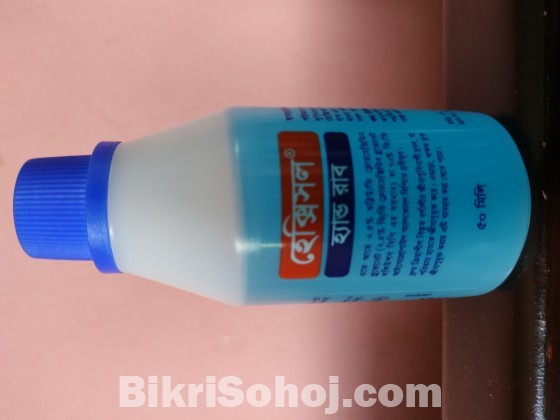 Health Products : Hexisol Hand Rub | Chattogram | BikriSohoj.com